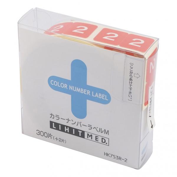 ●ラベルサイズ:(縦)15×(横)30mm●入数:1箱(300片・単一番号)●番号/色:2/桃●型番:HK753R-2   【入数】 300片 8733603