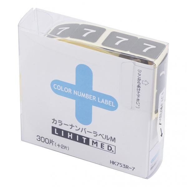 ●ラベルサイズ:(縦)15×(横)30mm●入数:1箱(300片・単一番号)●番号/色:7/灰色●型番:HK753R-7   【入数】 300片 8733608