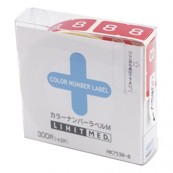 ●ラベルサイズ:(縦)15×(横)30mm●入数:1箱(300片・単一番号)●番号/色:8/赤●型番:HK753R-8   【入数】 300片 8733609