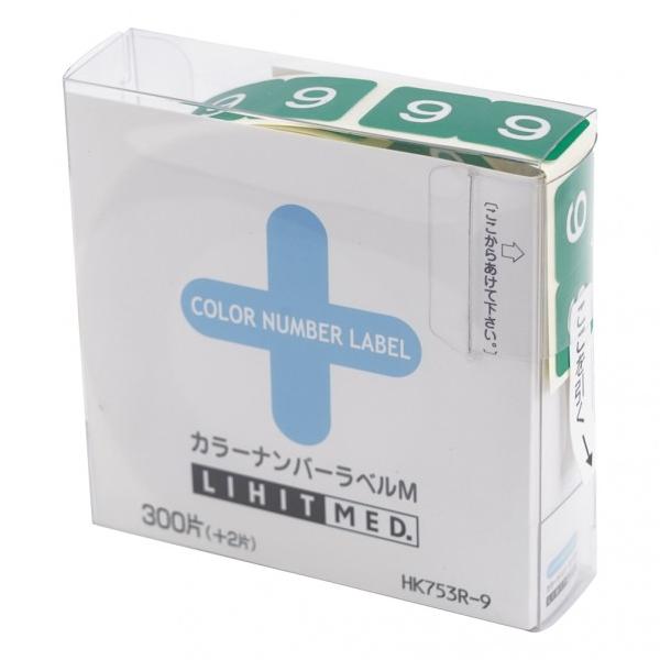 ●ラベルサイズ:(縦)15×(横)30mm●入数:1箱(300片・単一番号)●番号/色:9/緑●型番:HK753R-9   【入数】 300片 8733610
