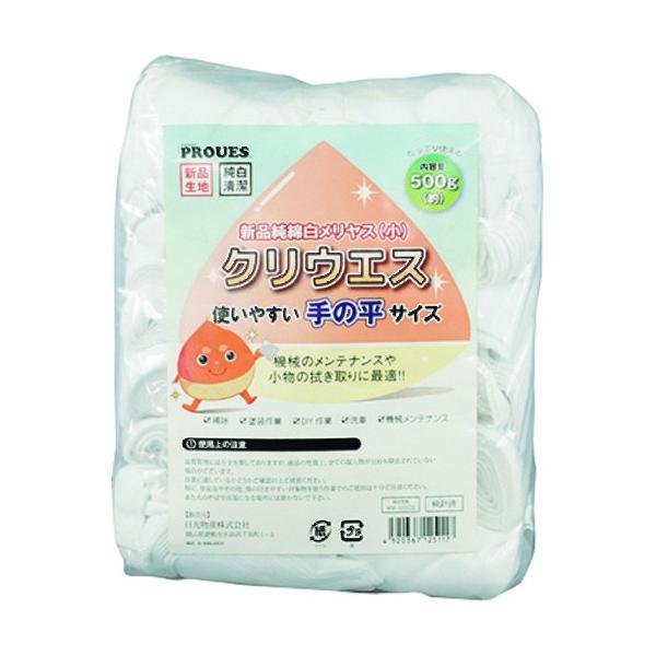 吸水性・吸油性の高い白色のメリヤスウエスです。 100％新品生地です。 シートサイズ(mm):100〜150×200〜250   【カラー】 白 【入数】 1袋 3815401