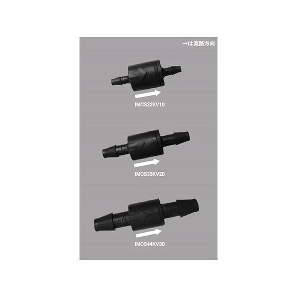 ■特徴 ●矢印方向へしか液体やガスを通さないようにスプリング式ボール弁を内蔵した軟質チューブ用です。 ●接続口外径5mmにはシリコンチューブ内径2mm（ギリギリ）、3mmと1/8"が接続できます。 ●接続口外径7mmにはシリコンチューブ内径...
