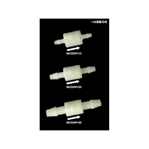 ■特徴 ●矢印方向へしか液体やガスを通さないようにスプリング式ボール弁を内蔵した軟質チューブ用です。 ●接続口外径5mmにはシリコンチューブ内径2mm（ギリギリ）、3mmと1/8"が接続できます。 ●接続口外径7mmにはシリコンチューブ内径...