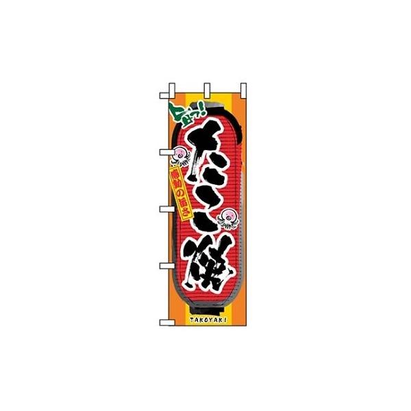 ■仕様 ●外寸1：600×1800 ●材質1：ポリエステル    【入数】 1点 61685558