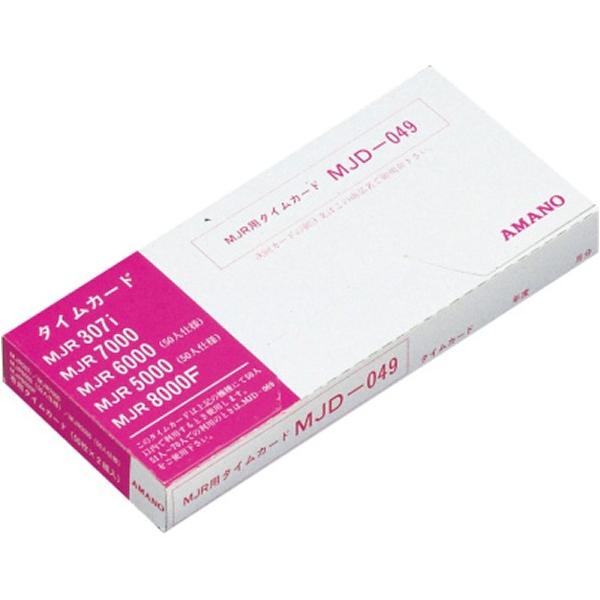 ■特徴 4欄印字 アマノTimeP@CK用タイムカード 1箱100枚入りです。 古紙パルプ配合率70％のエコマーク認定品です。 ●締日:20日締/5日締(TimeP＠CKカードB) ●適合機種:TimePACK、TimePACK2、Time...