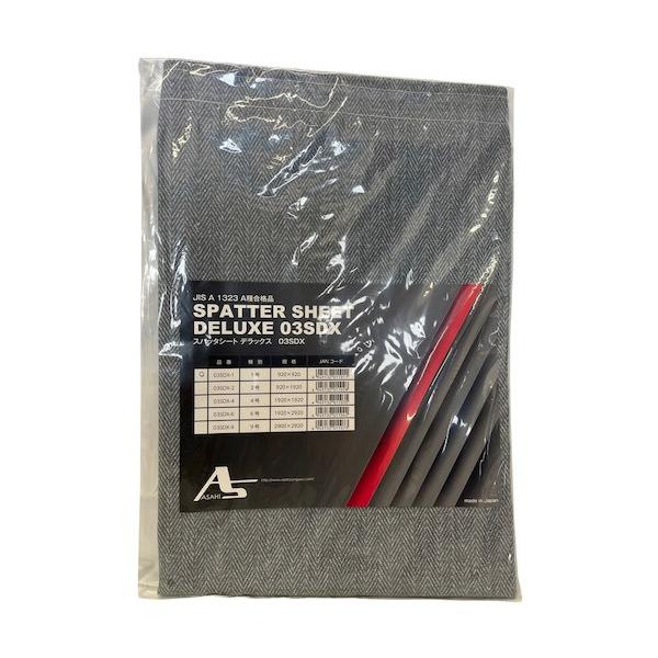 ■特徴 耐火性・耐熱性に優れています。 屈曲・摩耗に優れています。 杉綾織で引張に優れています。 両面使用できます。 受けた火花をはじきます。  ■用途 溶接火花受けシートとして。 溶接火花飛散防止用として。 溶接火花飛散防止カーテンとして...