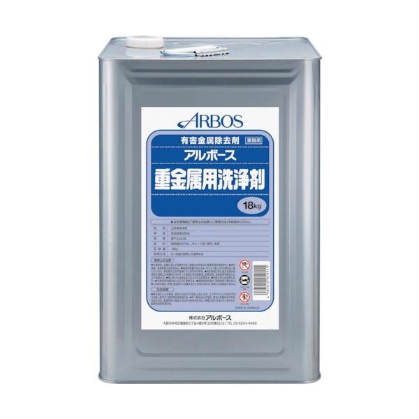 ■特徴 純植物性石鹸ベースで手軽にお使いいただけます。 ■用途 有害金属の除去に。 ■仕様 PRTR制度非該当（2023年4月施行） 労働安全衛生法の通知対象物質非該当 ■注意 他の薬剤、洗浄剤とは混ぜない。 容器を移動するときは、キャップ...