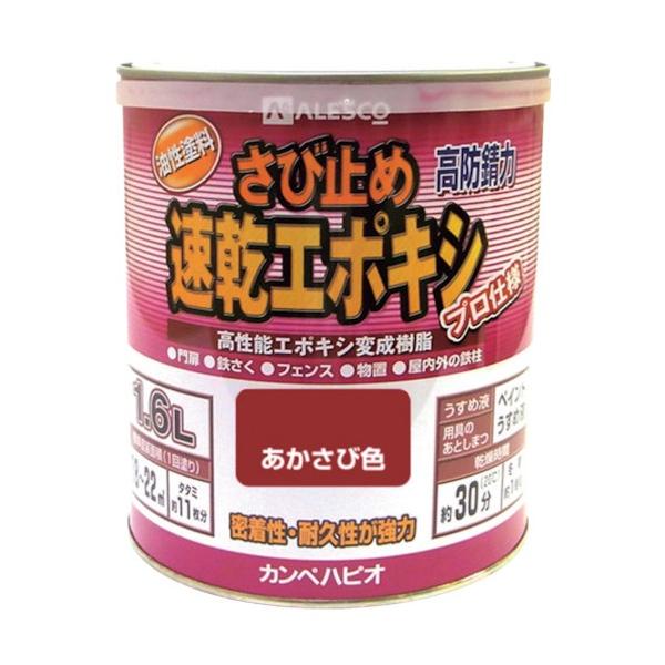 ■特徴 防サビ顔料とエポキシ樹脂により密着性、防錆力がアップします。 長期間サビの発生を防ぎます。  ■用途 鉄部用のサビ止め用下塗り、門扉、シャッター、フェンス、鉄骨。  ■仕様 塗布面積：18〜22［［Ｍ２］］  ■材質 合成樹脂（エポ...