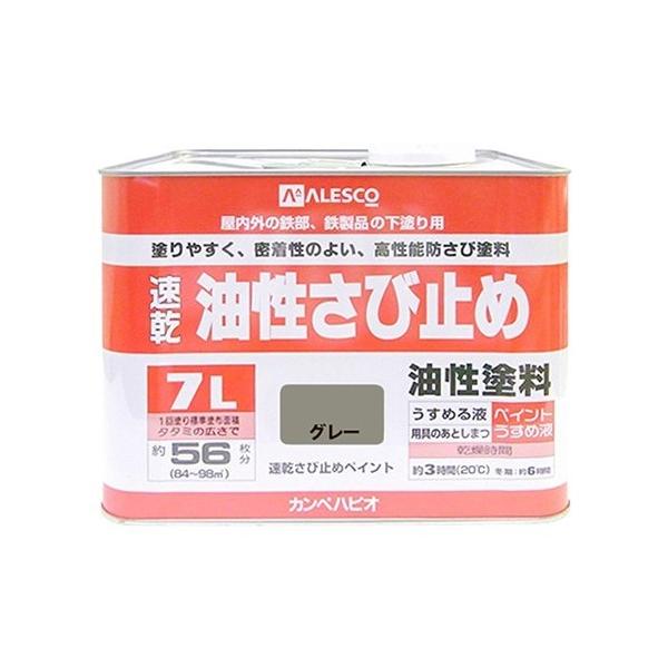 ●特徴:鉄部に密着して強力な防サビ効果を発揮し、上塗り塗料の性能を高めます。 鉛系顔料などの有害物質は含んでおりません。 ●用途:鉄部・鉄製品のさび止め用下塗りに(門扉・フェンス・物置・トタン・鉄骨など) ●乾燥時間:20°C:約3時間 冬...
