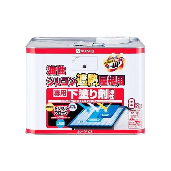 ■特長 ・油性シリコン遮熱屋根用の下塗りとしてしようすることで、上塗り(遮熱顔料・アクリルシリコン樹脂)＋下塗り(赤外線反射顔料)の 3つの効果で遮熱効果と耐久力が更にアップします。 ・上塗り塗料と素地との密着力がアップします。 ・強力防サ...