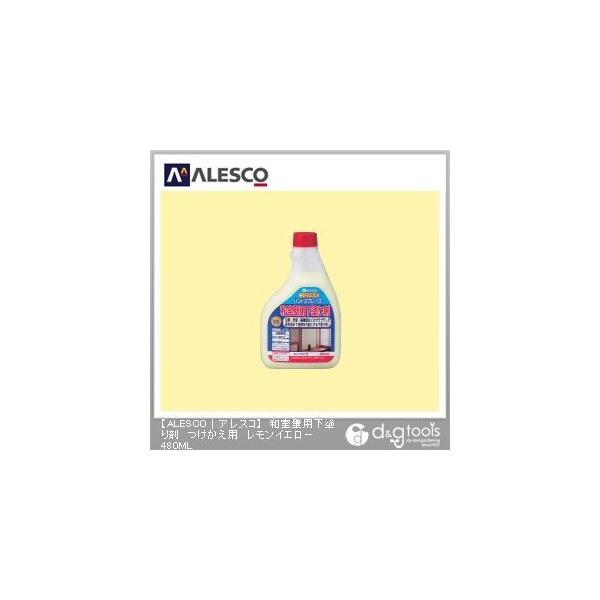 ●特徴:繊維壁などの吸込みの多い和室壁の表面を固め塗料の上塗りを可能にする下塗り剤です 便利な付け替え用もあります。 安心・安全の環境にも配慮した建築基準法対応塗料低VOC・Fの製品です。 ●用途:和室壁およびコンクリート・モルタル壁の下塗...