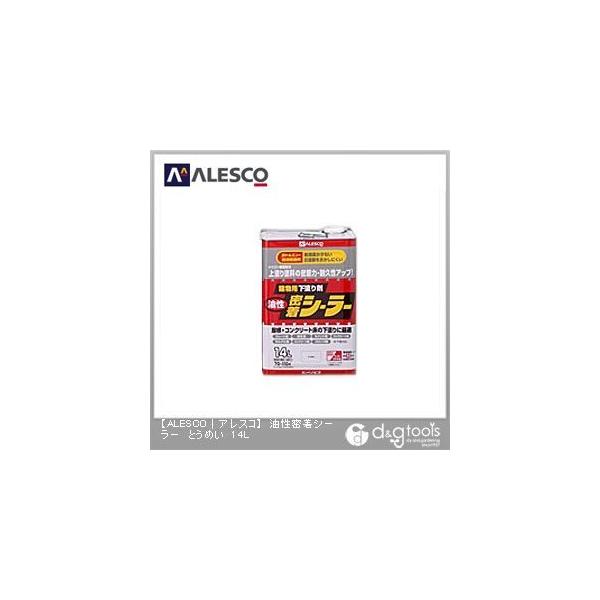 ●特徴:劣化してもろくなったコンクリート面、セメント瓦、モルタルの素地を強化し、上塗り塗料との密着性を向上させます。 上塗り塗料の吸込みを防止し、防水性、耐久性を高めます。 素地によく浸透し、コンクリート、モルタル面のアルカリ分を押さえます...