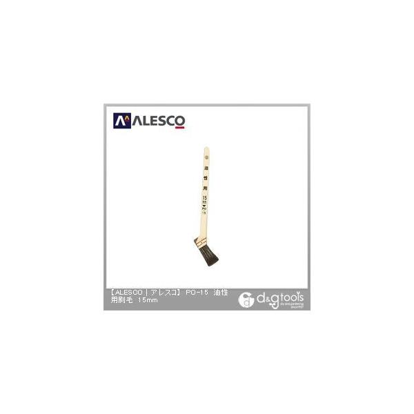 ●各種油性塗料に。 ●高品質と低価格を実現した安価版。 ●用途:各種油性塗料に。 ●商品サイズ(約):幅45×高さ210×奥行20mm   【サイズ】 15mm PO15