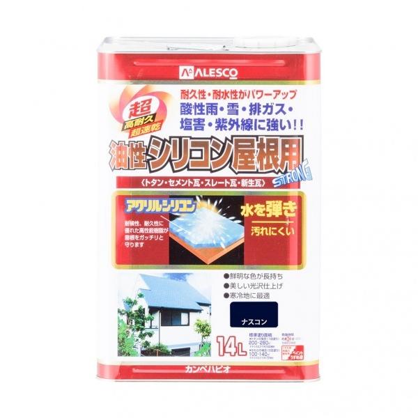 ●特徴:アクリルシリコン樹脂配合により酸性雨、雪、塩害、紫外線・排気ガスなどの汚れに強い塗膜を作り、建物の外観を美しく保ちます。 耐水性に優れ、お住まいの屋根を雨水、雪から守ります。 特殊樹脂を使用した高性能油性アクリルシリコン塗料でトタン...