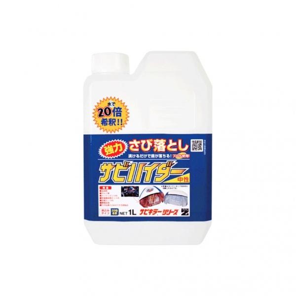 ■特長 .中性の為、水道水で希釈して使用できます。 (20倍希釈まで可能、40〜60℃のお湯で希釈が効果的です) .漬けるだけで錆が落ちます。 .繰り返し使用可能です。 .錆の再発を防止するコーティング効果があります。 ■用途 ※表記の用途...