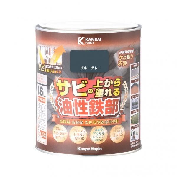 ●特徴:高耐久アクリルシリコン樹脂と強力防サビ剤の効果により最高クスの高い防サビ性と高い耐久性を実現したサビの上から直接塗れる高性能鉄部用塗料です。 強力防サビ剤が防請効果を発揮し、サビ止めと上塗りが時にできます。 たれにくく塗りやすい速乾...