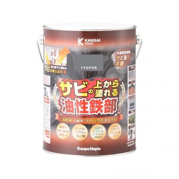●特徴:高耐久アクリルシリコン樹脂と強力防サビ剤の効果により最高クスの高い防サビ性と高い耐久性を実現したサビの上から直接塗れる高性能鉄部用塗料です。 強力防サビ剤が防請効果を発揮し、サビ止めと上塗りが時にできます。 たれにくく塗りやすい速乾...