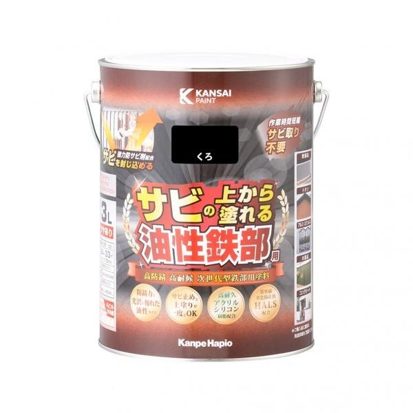 ●特徴:高耐久アクリルシリコン樹脂と強力防サビ剤の効果により最高クスの高い防サビ性と高い耐久性を実現したサビの上から直接塗れる高性能鉄部用塗料です。 強力防サビ剤が防請効果を発揮し、サビ止めと上塗りが時にできます。 たれにくく塗りやすい速乾...