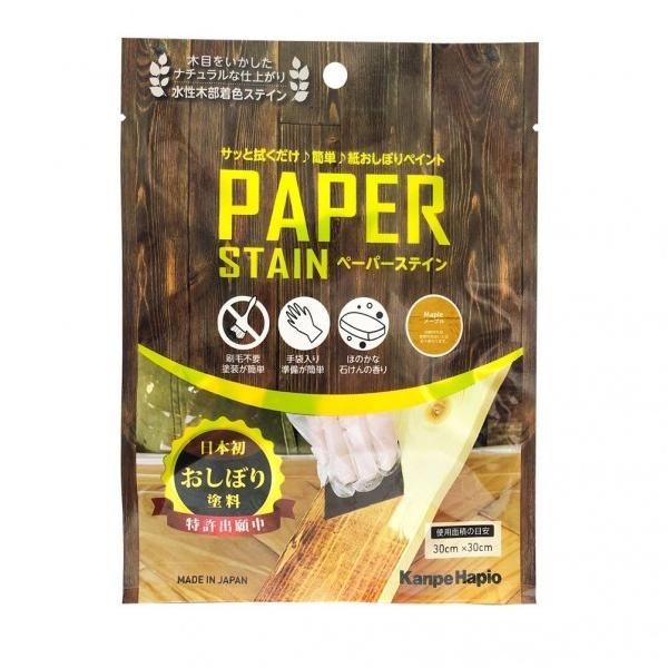 ■特徴 ・日本初！紙おしぼりに塗料を含ませているので、サッと拭くだけで誰でも簡単に塗装が可能です。 ・手袋がセットで刷毛が不要なので塗装の準備も簡単です。 ・丈夫な厚手シートはピュアコットン100％。 ・木目の美しさを生かした、鮮やかな着色...