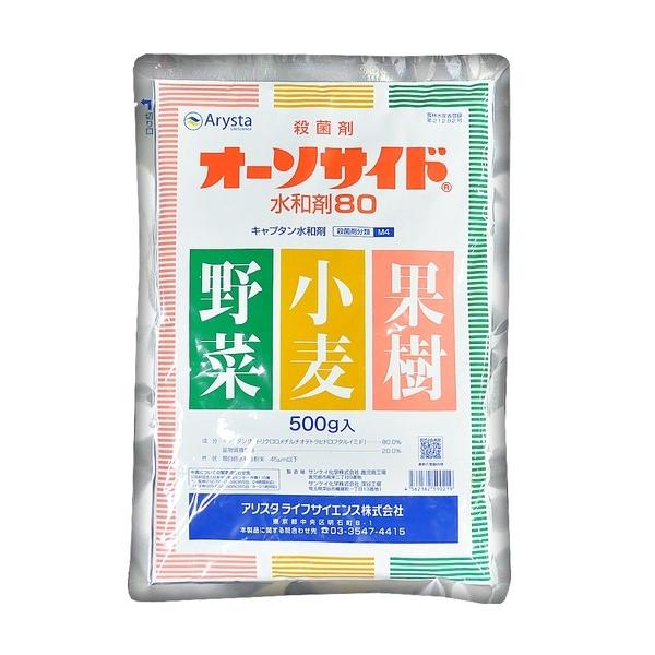 ?世界で広く長く使用されている総合殺菌剤です。 ?用途: 大切な果樹・小麦・野菜の殺菌剤。 ?機能: ●日本では発売以来60年間にわたり、汎用性の高い基幹剤として使用され続けています。 ●小麦、果樹、野菜、花き類を始めとした多くの作物の広範...