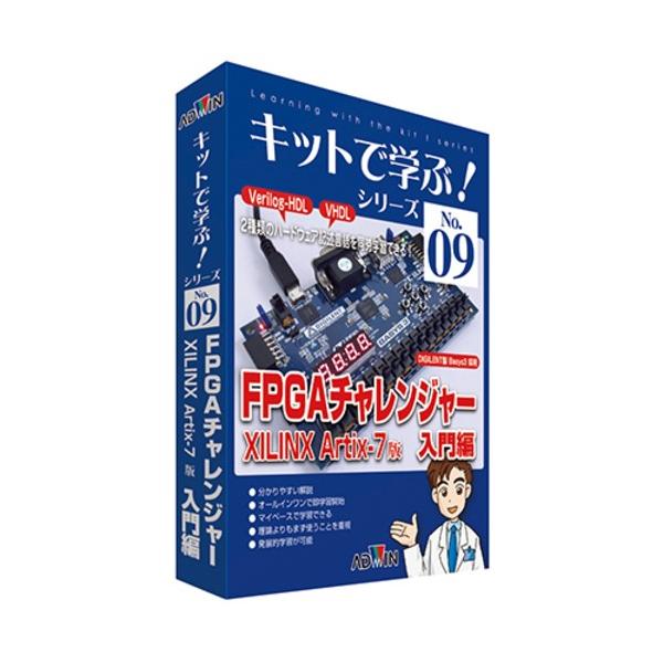 ■特徴 ●「Verilog-HDL」と「VHDL」2種類のハードウェア記述言語でFPGA開発の基礎が習得できる学習キットです。 ●すぐ学習が始められるオールインワン仕様です。  ■仕様 ●仕様：FPGAチャレンジャー入門編　XILINX版 ...