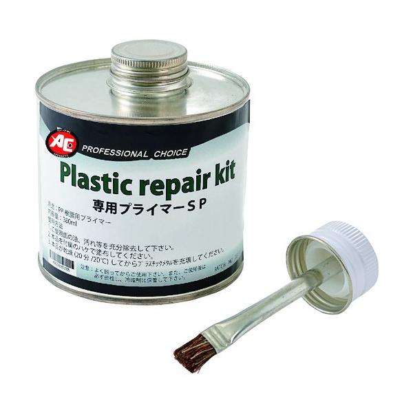 ■特徴 PRKプライマーは、従来、接着が困難とされていたポリプロピレン（PP）、EPDM、ポリアセタール（POM）、軟質塩ビ（SPVC）などの難接着材を短時間で強力に接着することが可能な難接着材用前処理剤です。 ラジエター、ヘッドランプユニ...