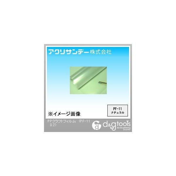 サイズ：650×460×0.2(mm) カラー：ナチュラル PF1102