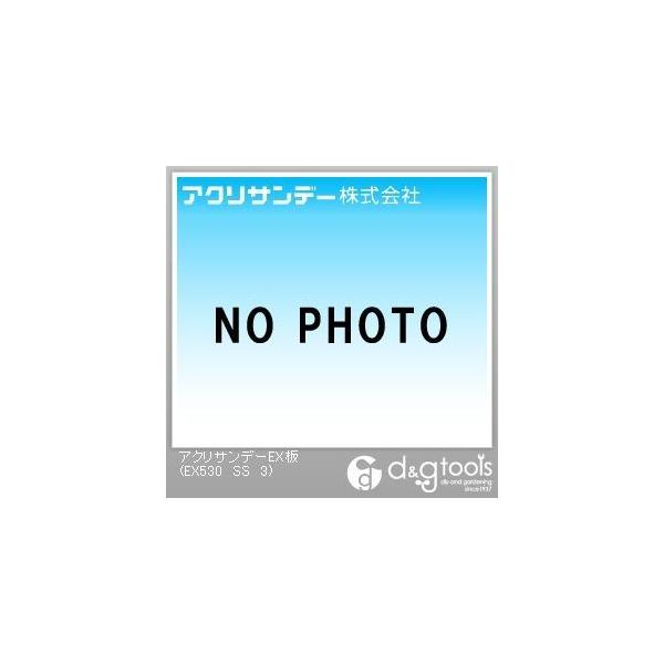 サイズ：180×320×3(mm) カラー：スモーク EX530SS3