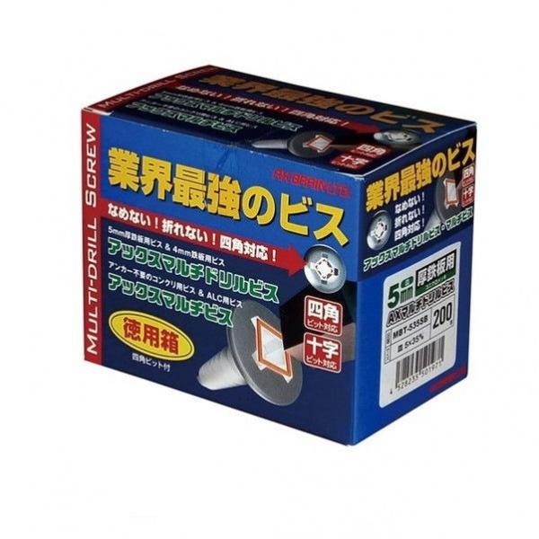 【入数】 150本 MBS535NB