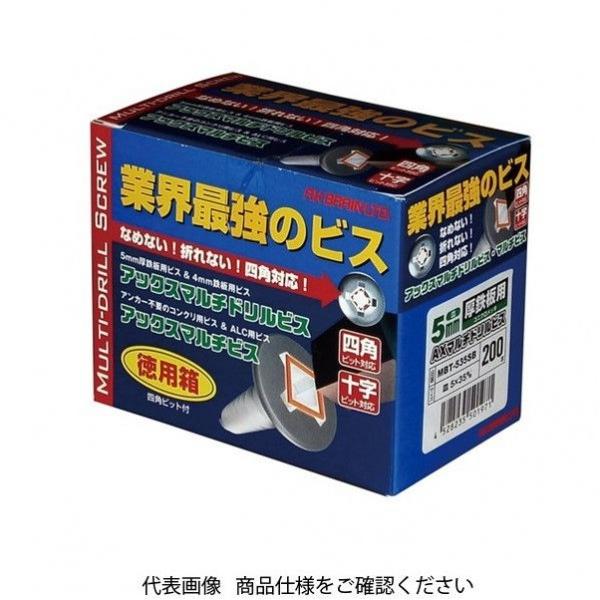 ■なめない！ 折れない！ 四角対応！  ■コストパフォーマンスに優れた徳用箱入  ■四角ビット対応  ■十字ビット対応  【入数】 130本 MBA560SB