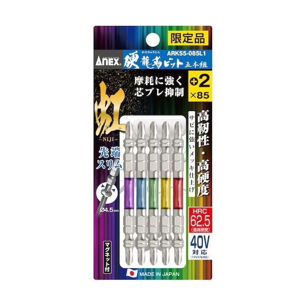 限定品です。 カラフルな5色の硬龍靭ビットです。 HRC62.5（最高硬度）の高硬度・高靭性ビットです。 ネジ頭が見やすい先端スリムです。 サビに強いメッキ仕上げです。 摩耗に強く良好なネジ嵌合が持続します。 トーション部で衝撃を吸収します...