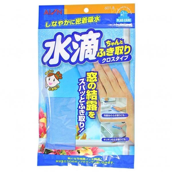 【商品説明】 しなやかに密着吸水！窓の結露をスパッとふき取り！ 気になる結露イッキ解消！水分をミクロのポンプでグングン吸い込みます洗面台のふき取り、キッチンのふき取りにも・・・ 60ミクロンの微細気孔を持つ合成セーム皮で、窓ガラスの結露、キ...