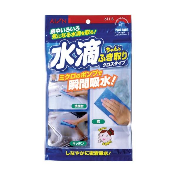 ■特徴 ６０ミクロンの微細気孔が驚異の吸水性を実現します。 独自形状の表面エッチング加工を施し、拭き取り時の摩擦抵抗が低く、スムーズな拭き取り作業を実現します。 絞ると吸水力が復活しますので、「拭いたら絞る」を繰り返してください。 柔らかい...