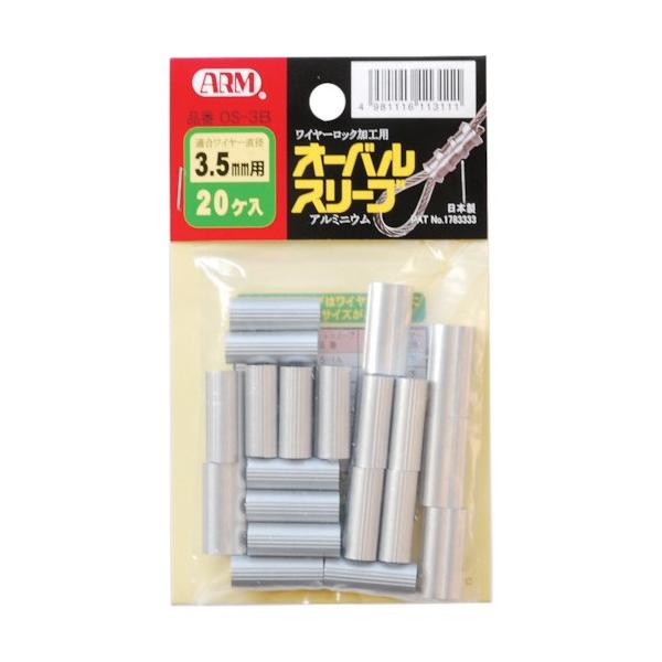 公的機関で引張試験を行っております。 （アームスエージャーで圧着が原則） 現場で台付ワイヤが作成できます。 安全に使用出来ます。 用途 アームスエージャー用スリーブ。 スリーブの圧着作業に。 全長(mm):24 切断および圧着可能なワイヤ径...