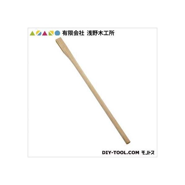 ●交換柄です。 ●サイズ:柄長さ/1200mm ●先端サイズ:29×47mm 農用くさび くさび クサビ  【サイズ】 1200mm 【入数】 1点 20042