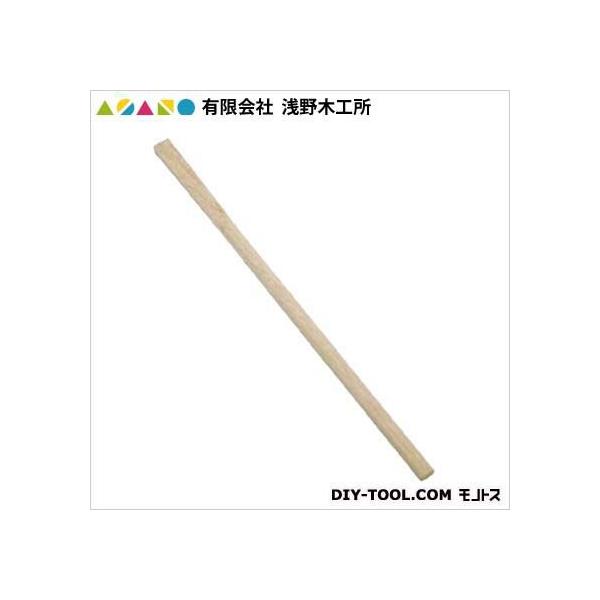 【サイズ】 900mm 【入数】 1点 20288