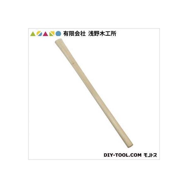●1.5kg用の交換柄です。 ●サイズ:柄長さ/900mm 農用くさび くさび クサビ  【入数】 1点 20304