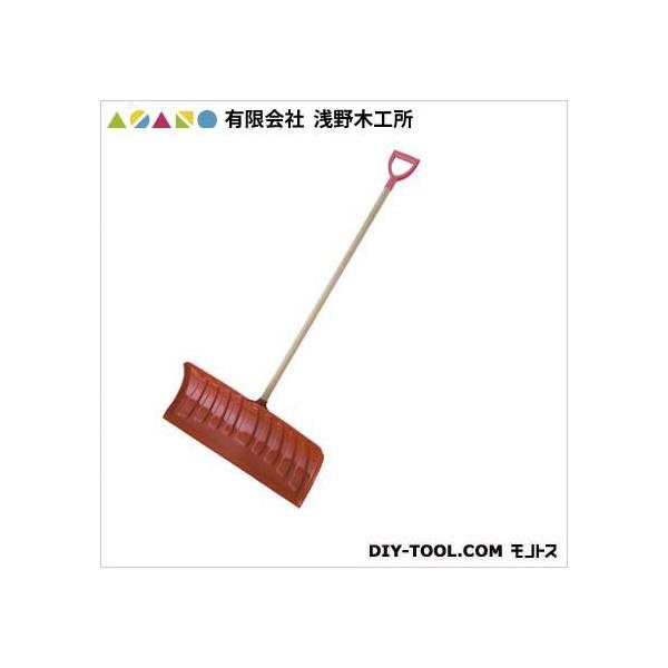 ●手で押して除雪ができます。 ●除雪作業が楽なので最近スコップよりも人気です。 ●柄のサイズ:1430mm ●頭サイズ:660mm×320mm ●重量:1350g   【入数】 1点 23055