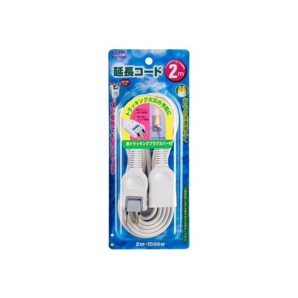 ●180°スイングプラグ ●耐トラッキングカバー  ■定格 AC125V 15A  ■最大定格電力:1500Wまで   【サイズ】 2m 【カラー】 ホワイト 【入数】 1 W1512NB(W)