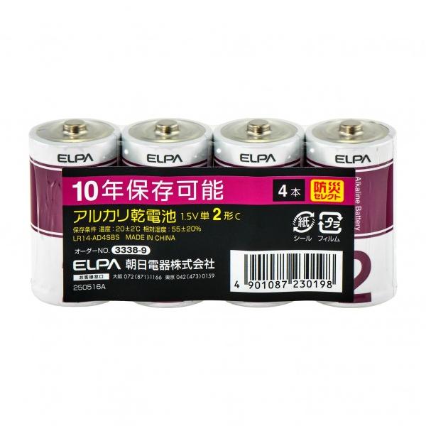 ●10年保存可能   【重量】 263g 【入数】 4個 LR14AD4SBS