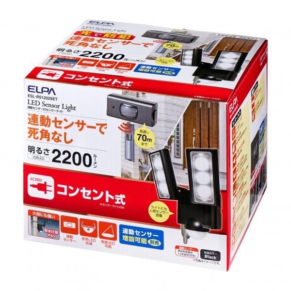 【センサーライト】  ●AC100Vのコンセント式でしっかり明るい  ●屋外で使用可能な防噴流形（IP45）  ●屋外配線に最適な防雨プラグ仕様  ●赤色LEDが常時ゆっくりと点滅し、センサーが反応すると高速点滅  ●電源プラグの抜き差しだ...