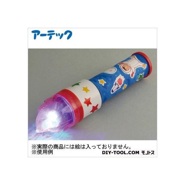 アーテック　カラフルフラッシュ万華鏡キット　56840光る万華鏡!（＋）を作ろう!!本体A×1、本体B×1、ミラーシート×1、ライティングパーツ×1、お絵かきシール(大、小)×1、プラケース(本体とふた)×1、のぞき穴キャップ×1、万華鏡パ...