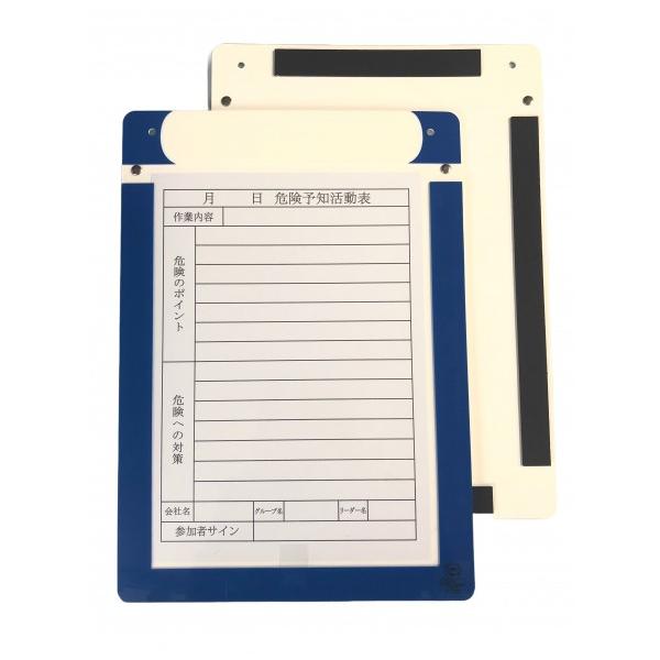 ●基板を樹脂製にすることで、サビの心配もなく、より軽く、より丈夫に！  ●ホコリや雨が入りにくいため、屋外の使用にも最適。   ●用紙をする際に取り付けやすいよう「ストッパー」がついています規格:A4タテW  ●サイズ(mm):縦400×横...