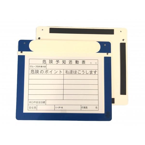 【特長】 基盤を樹脂製にすることで、サビの心配もなく、より軽く、より丈夫になりました。  ホコリや雨が入りにくいため、屋外の使用にも最適です。  用紙をセットする際に、取り付けやすいように「ストッパー」がついています。 裏面マグネット付で紐...