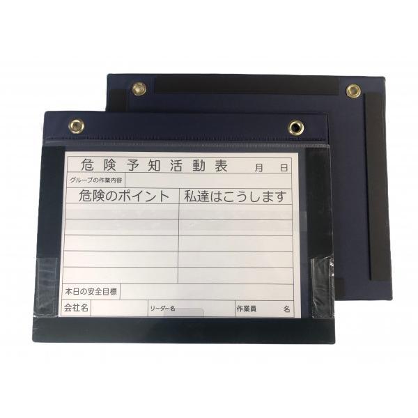 ●裏面マグネットで、安全掲示板への設置が簡単です素材:PVC  ●規格:375×263mm  ●サイズ(mm):縦380×横310×高さ100  ●重量(kg):6   【入数】 1枚 AR3434