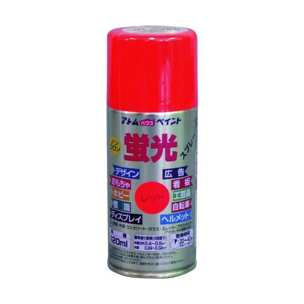 ■特徴 明るく鮮やかな蛍光色です。（下塗白は蛍光色ではありません） 霧が細かく綺麗に塗れる速乾スプレーです。 ブラックライト（紫外線）で光ります(下塗白は除く)。  ■用途 鉄部、木部、コンクリート、プラスチック(アクリル、ABS)、安全対...