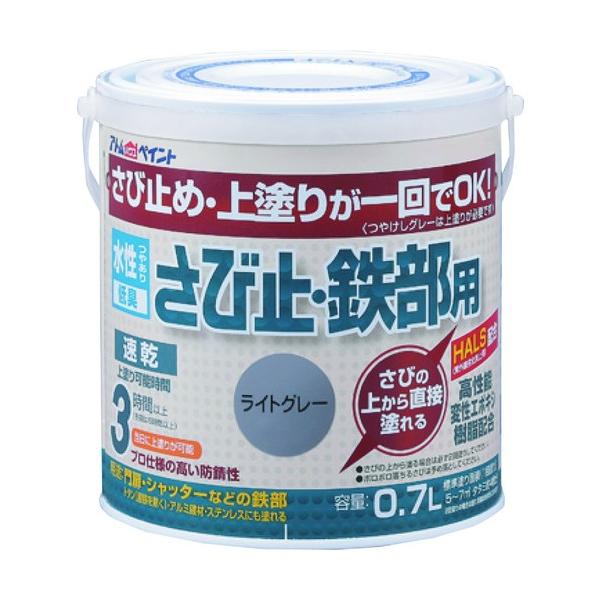 ■特徴 さび止め・上塗りが1回でOKです。(つや消しグレーは除く) さびの上から直接塗れる優れた防錆性とHALS(紫外線劣化防止剤)配合により、長期耐久を実現しました。 エポキシ変性樹脂使用で、鉄だけでなくアルミ建材やステンレスにも塗れます...