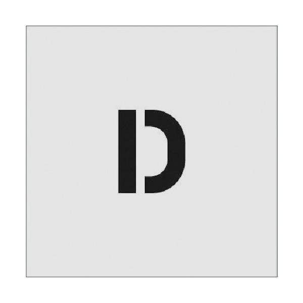 ■特徴 吹付用のステンシルプレートです。 ポリプロピレンの薄い板のため曲面にそわせて使用することができます。 材質がポリプロピレンのため、使用後の処理も簡単です。  ■用途 駐車場などの吹付用プレートに。  ■仕様 厚さ：1mm  ■材質 ...