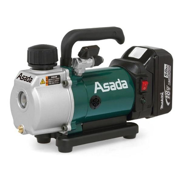 1回の充電で60分の使用可能です。 小型・充電式で20Pa(150ミクロン)を実現しました。 バッテリ切れアラームと警報ランプ付の安全設計です。 逆止弁付ボールバルブでオイルの逆流を防止します。 用途 狭所、高所など電源の無い現場での真空引...