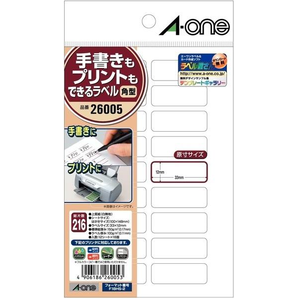 手書き・プリントどちらでも使えるラベルです。 少量でも手軽に作れるはがきサイズ。 各種表示用に便利なサイズのラベルです。 印刷後に手書きで書き加えることもできて便利です。 入数 12シート(216片) GPNエコ商品ねっと掲載 シートサイズ...